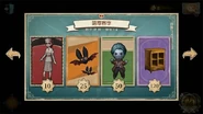 Logic Path | Identity V Wiki | Fandom