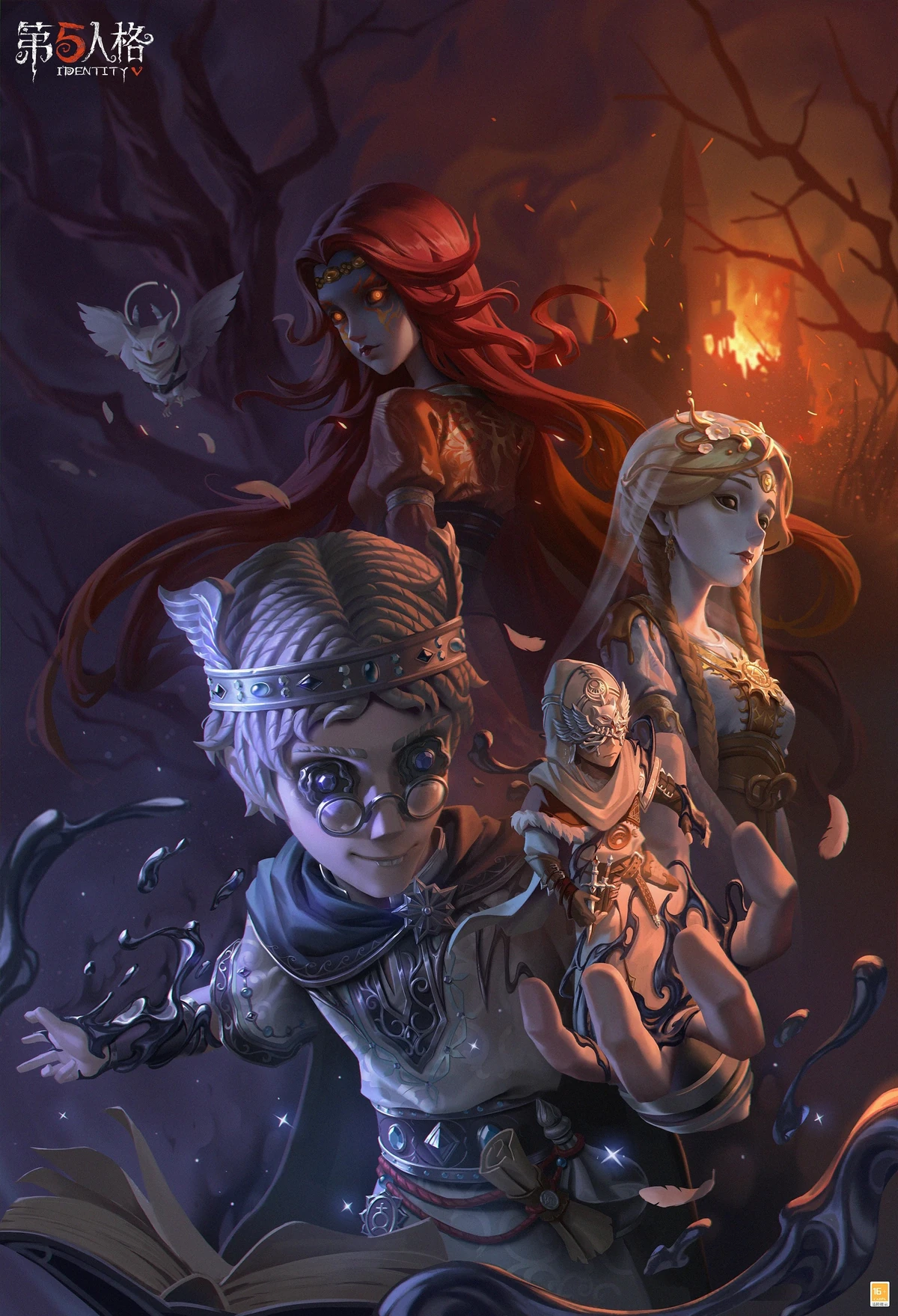 Season 32 | Identity V Wiki | Fandom