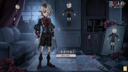 Luminary | Identity V Wiki | Fandom