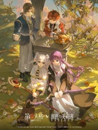 Frieren | Identity V Wiki | Fandom