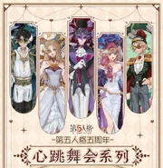 "Good Child" | Identity V Wiki | Fandom