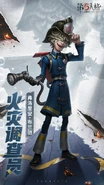 Fire Investigator/Gallery | Identity V Wiki | Fandom