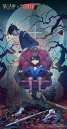 Case Closed Crossover Part I | Identity V Wiki | Fandom