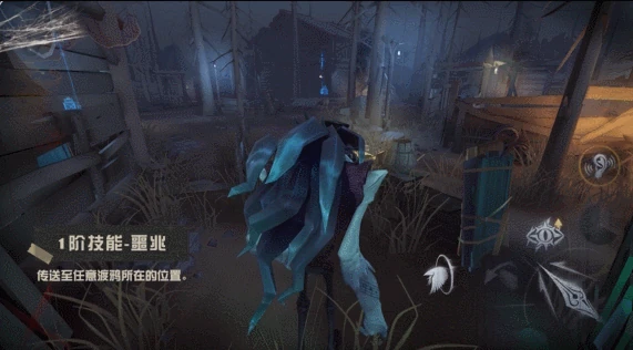 Bad Omen | Identity V Wiki | Fandom
