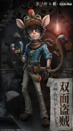 Mitsuji Kamata Crossover | Identity V Wiki | Fandom