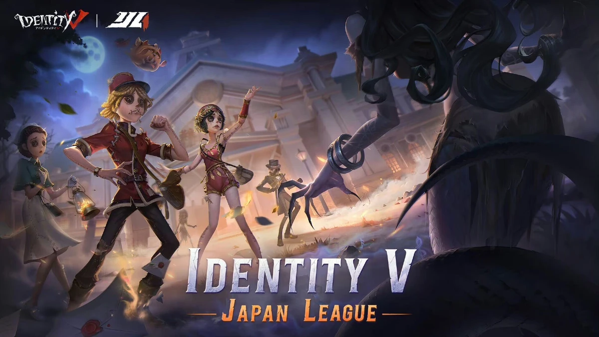 IJL Exhibition Hall | Identity V Wiki | Fandom