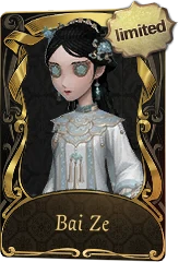Bai Ze | Identity V Wiki | Fandom