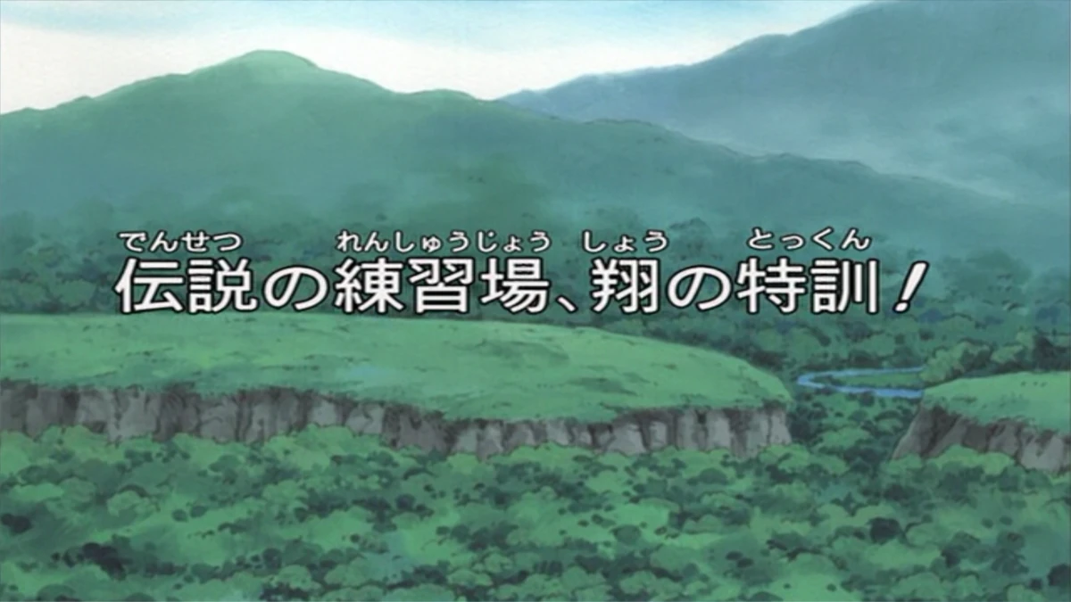 The Legendary Training Grounds, Sho's Special Training! | Idaten Jump ...