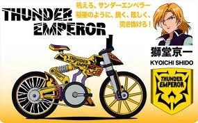 Thunder Emperor | Idaten Jump Wiki | Fandom