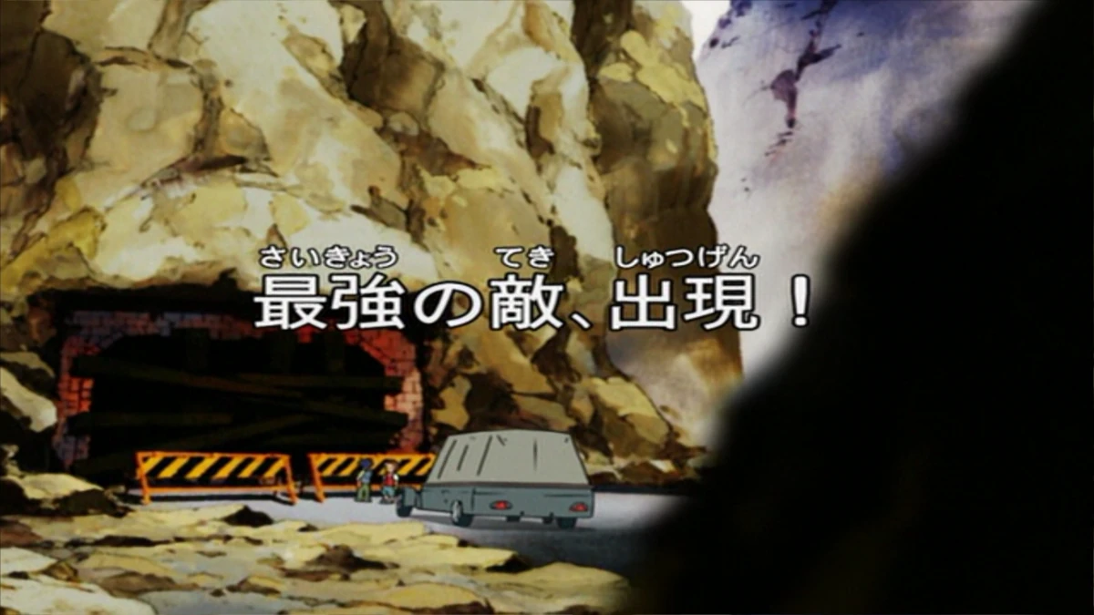 The Strongest Rival Appears! | Idaten Jump Wiki | Fandom