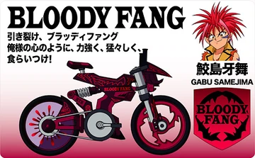 how to draw flame kaiser bike