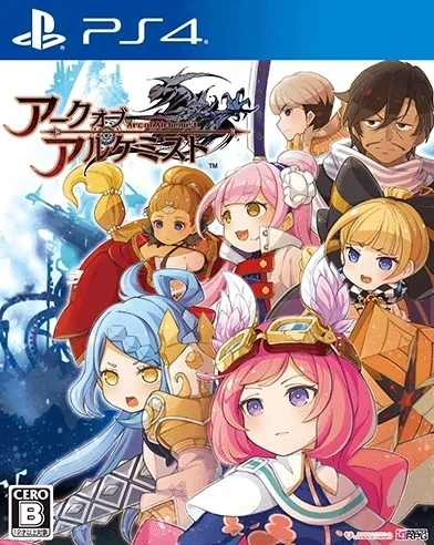 Arc of Alchemist | Idea Factory Wiki | Fandom