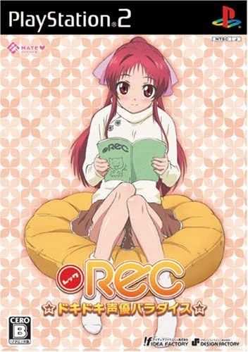 REC: Dokidoki Seiyuu Paradise | Idea Factory Wiki | Fandom