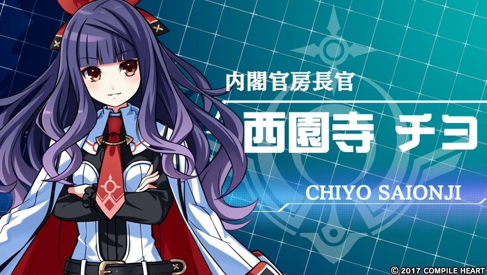 Chiyo Saioji | Idea Factory Wiki | Fandom