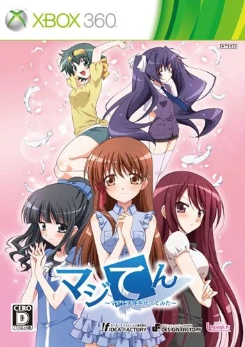 Magiten: Magi de Tenshi wo Tsukuttemita | Idea Factory Wiki | Fandom