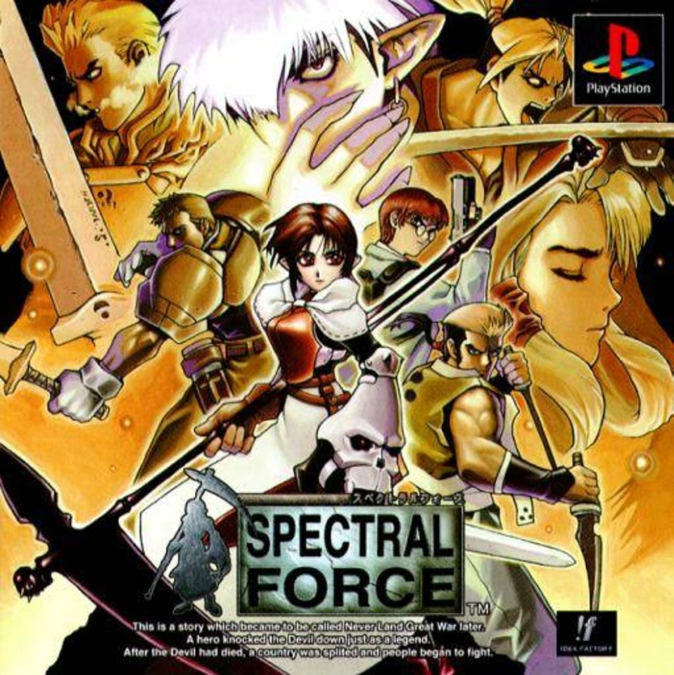 Spectral Force | Idea Factory Wiki | Fandom