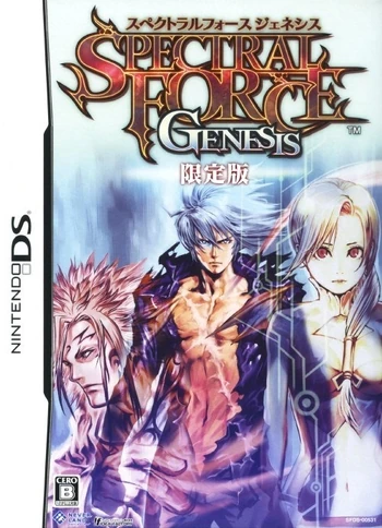 Spectral Force Genesis | Idea Factory Wiki | Fandom