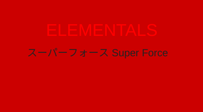 Elementals スーパーフォース (Super Force) | Idea Wiki | Fandom