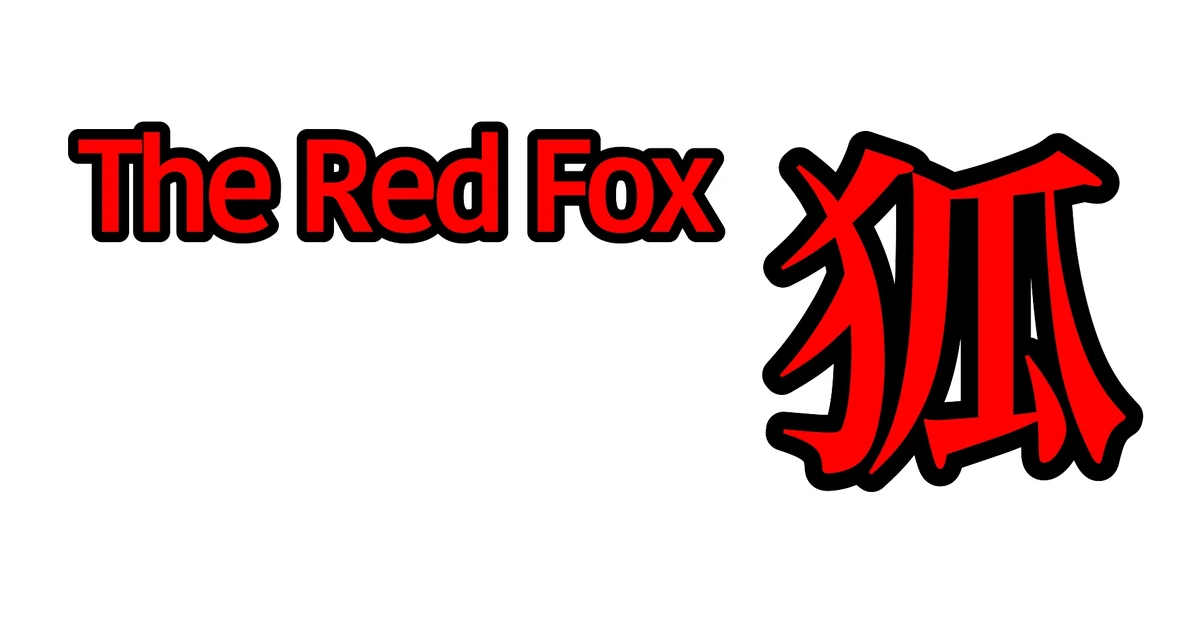 The Red Fox 狐 | Idea Wiki | Fandom