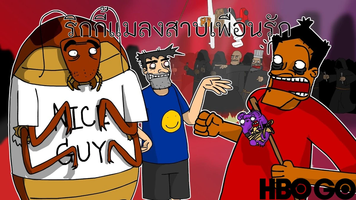 Ricky the Cockroach friend (HBO Go/HBO Max) | Idea Wiki | Fandom