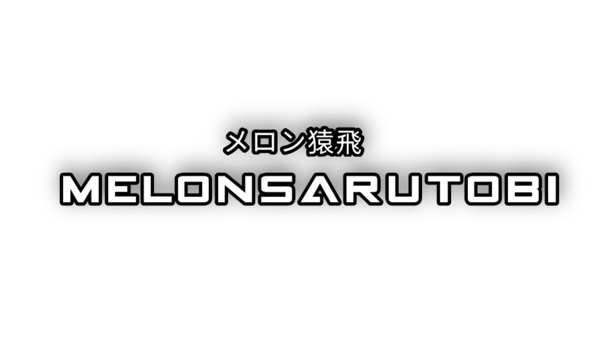 Melon Sarutobi(TV Series) | Idea Wiki | Fandom
