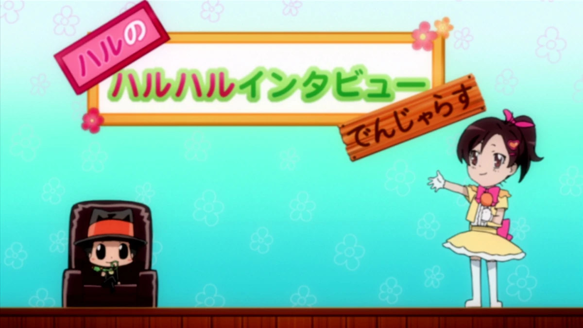 Haru's Haru Haru Interview: Dangerous (Season 2) | Idea Wiki | Fandom