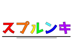 Sprunki Anime | Idea Wiki | Fandom