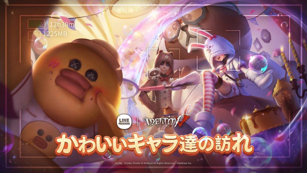 Line Friends | Identity V вики | Fandom