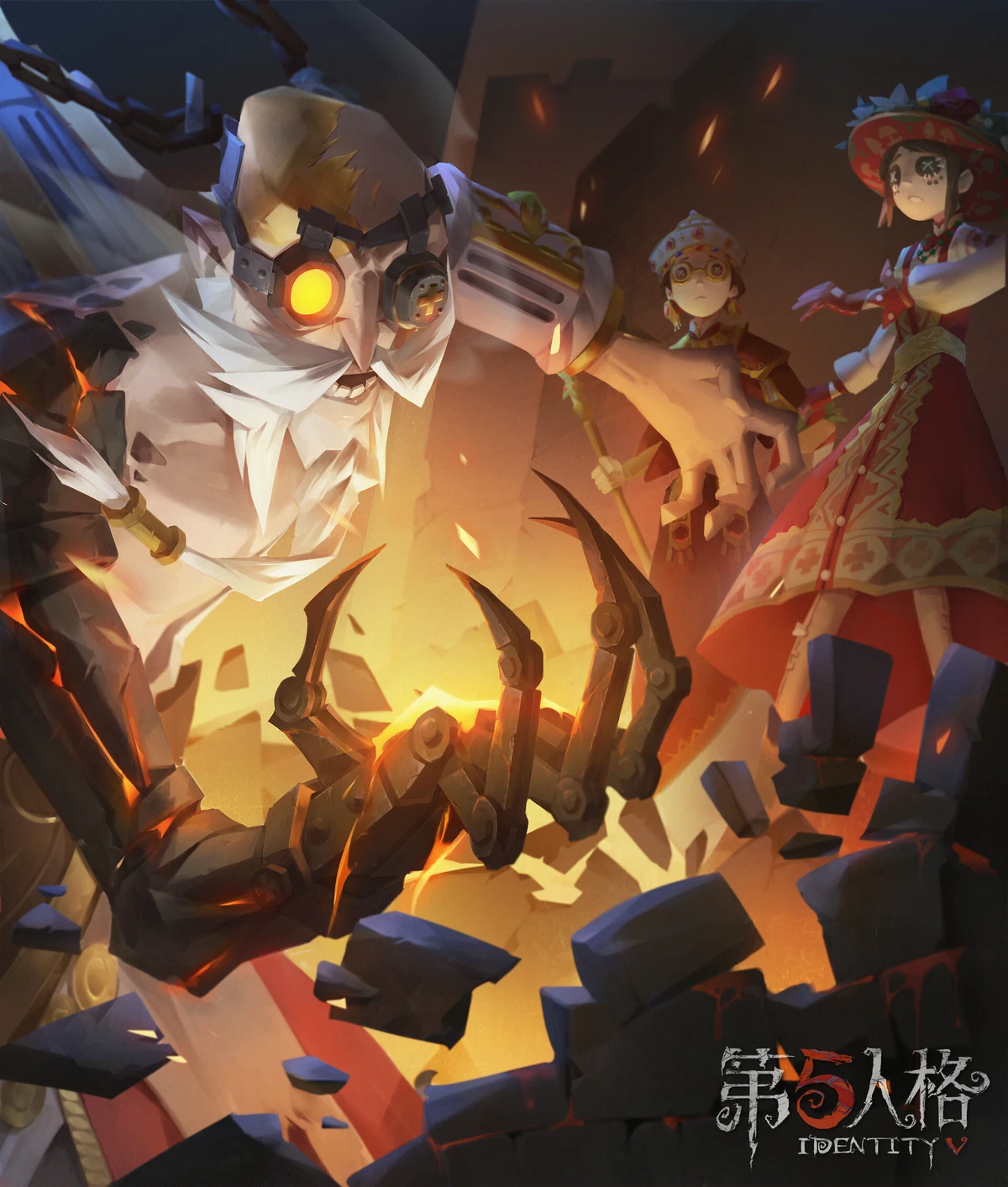 Burke Lapadura - Identity V Wiki