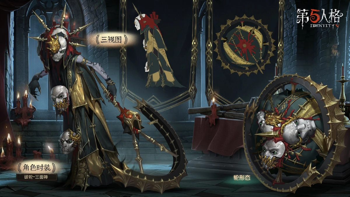 Will Brothers - Identity V Wiki