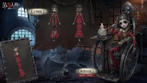 Galatea Claude - Identity V Wiki