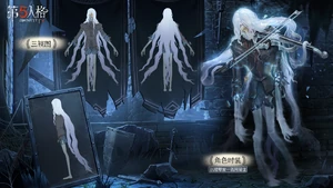 Antonio - Identity V Wiki