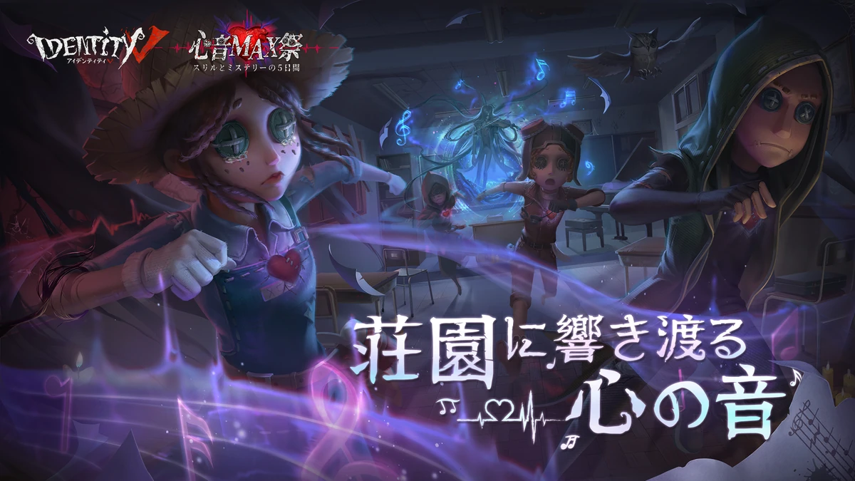 Antonio - Identity V Wiki