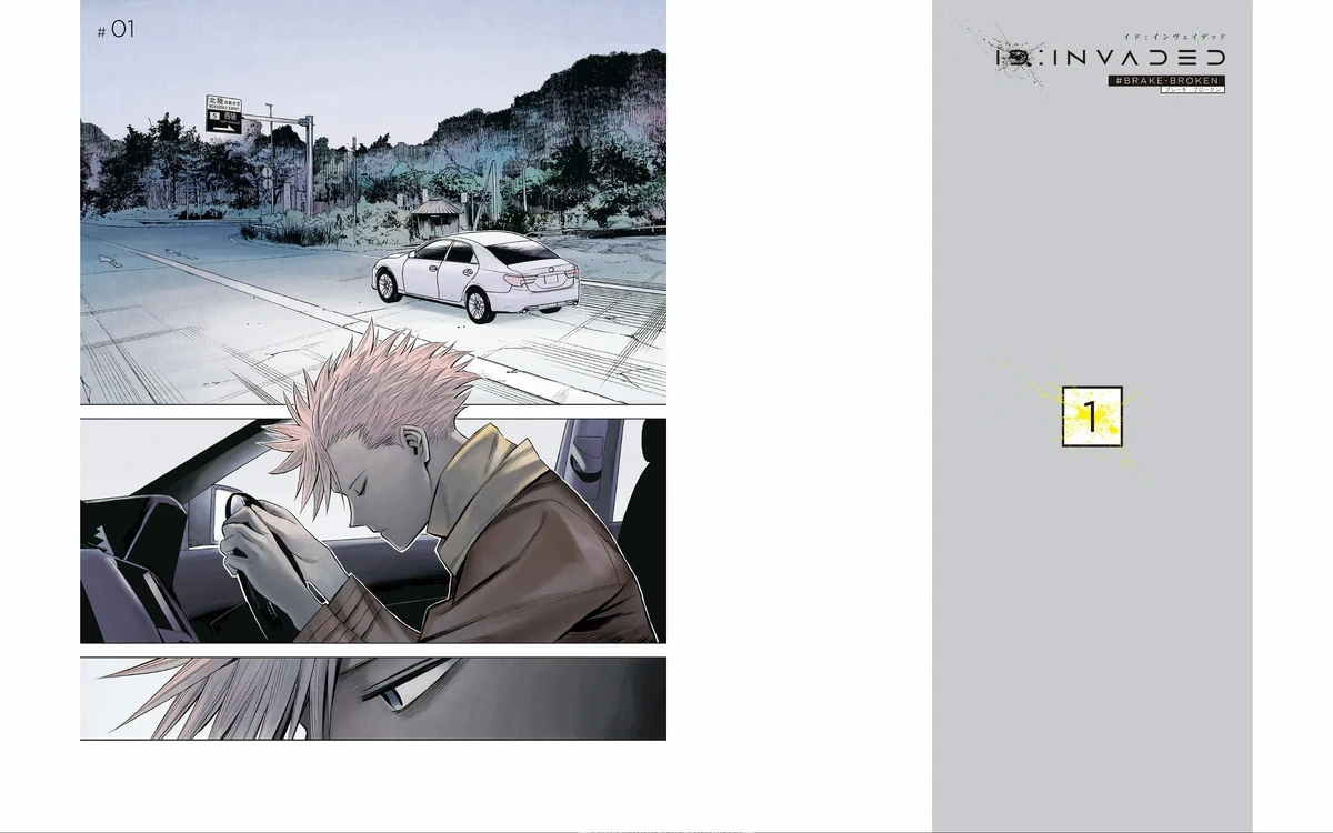 #01 Entrance | Id:INVADED Wiki | Fandom