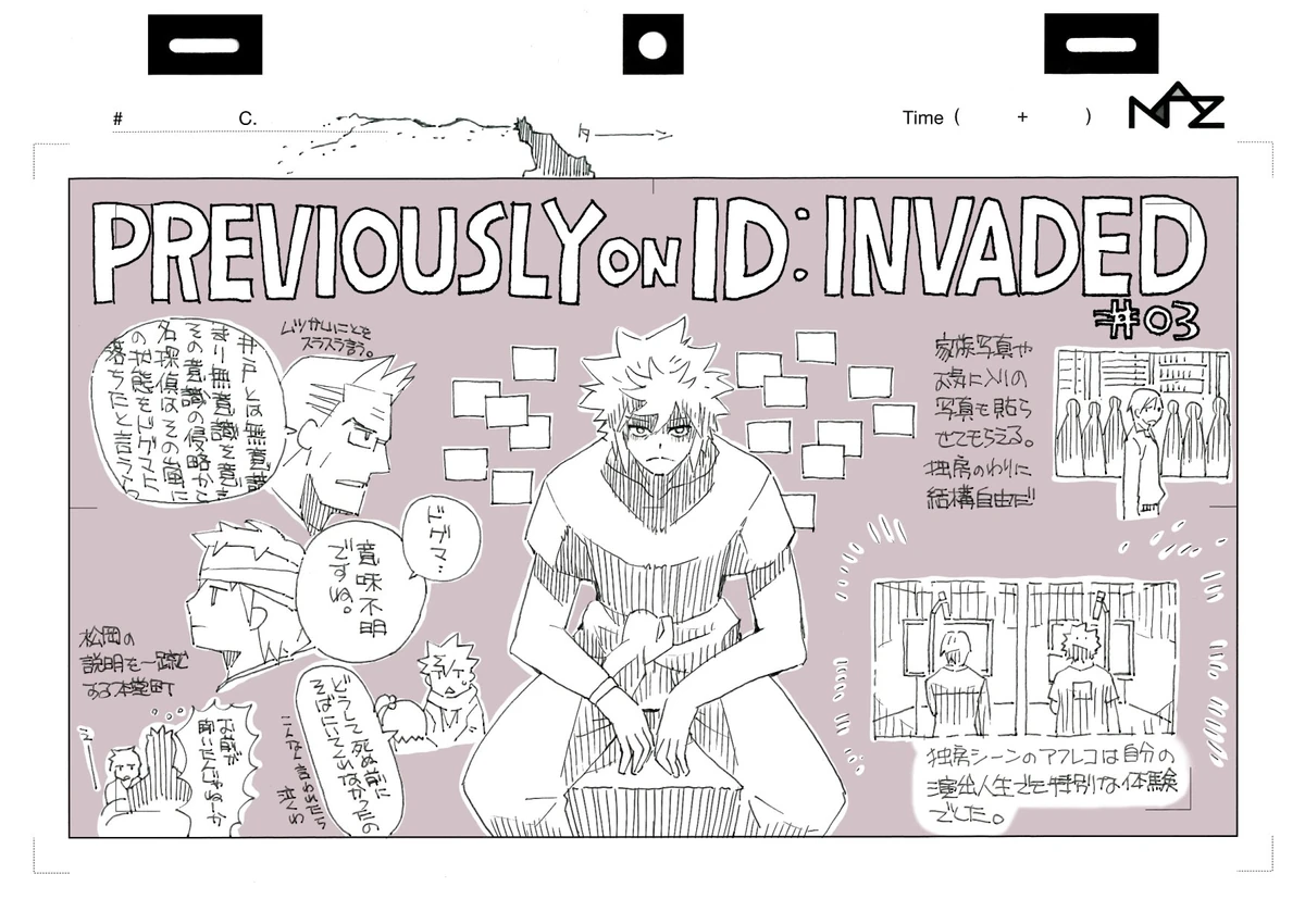 Sniped/Gallery | Id:INVADED Wiki | Fandom