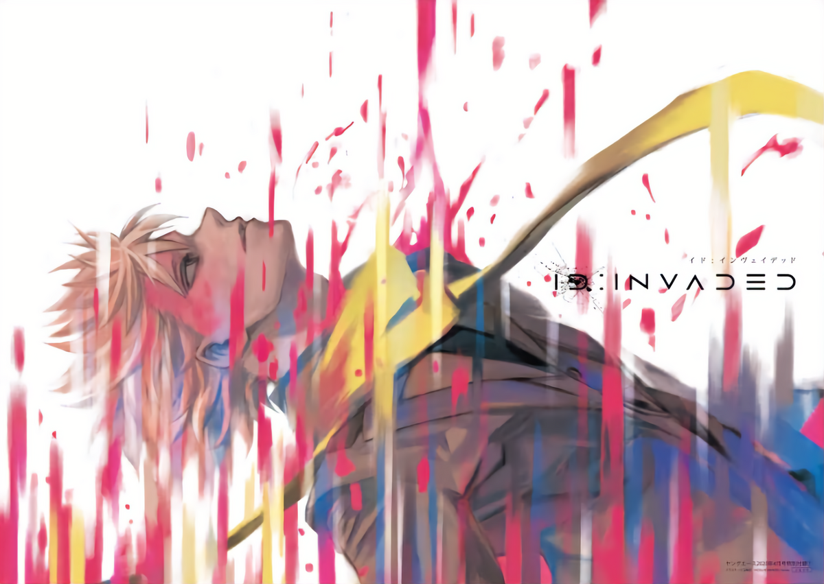 Category:Manga | Id:INVADED Wiki | Fandom