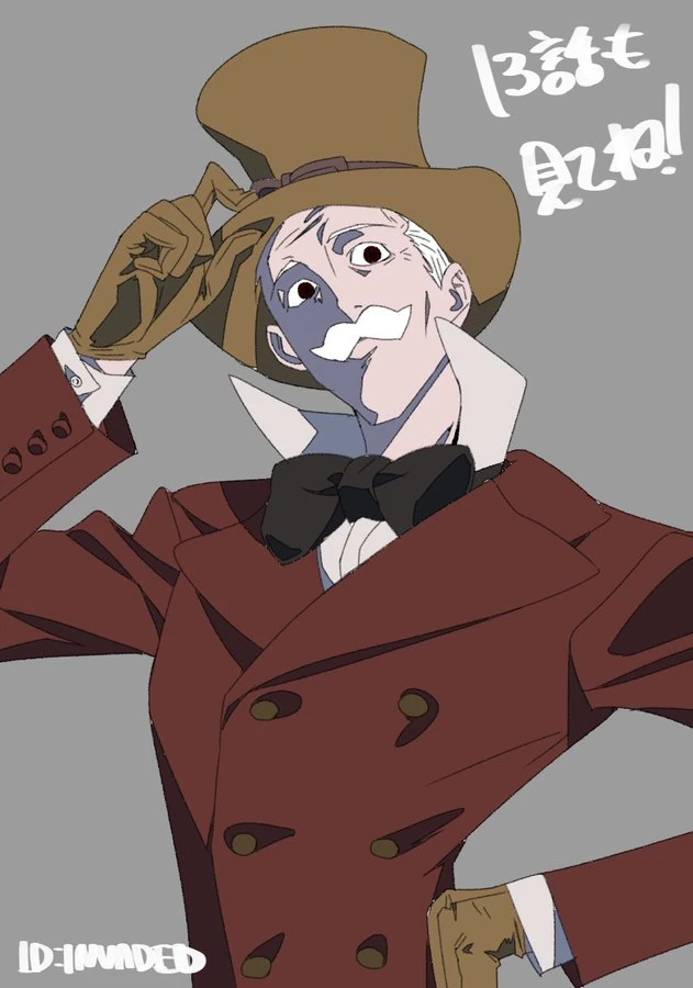 Uraido/Gallery | Id:INVADED Wiki | Fandom