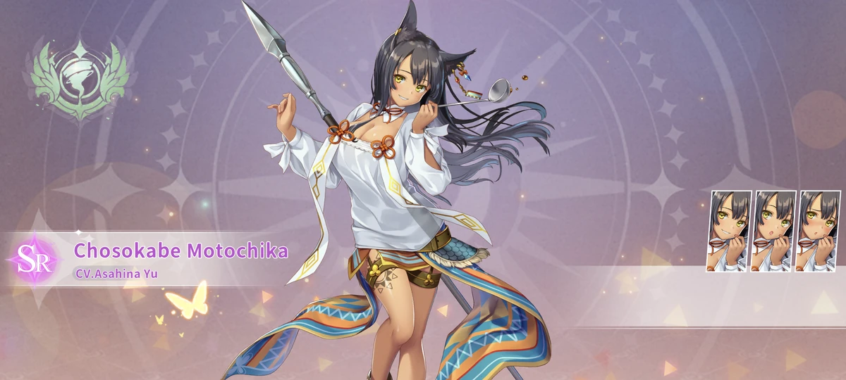 Chosokabe Motochika | Idle Huntress Wiki | Fandom