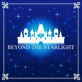 BEYOND THE STARLIGHT | iM@S Solo Part Wikia | Fandom