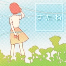 Matane | iM@S Solo Part Wikia | Fandom