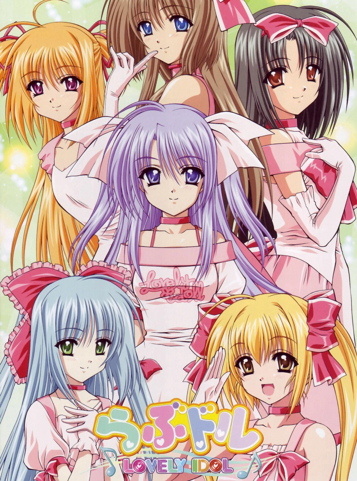 Lovely Idol | Idol Anime Wikia | Fandom