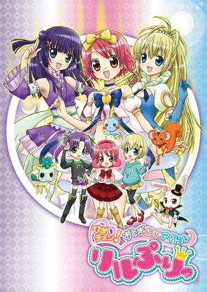 Lilpri | Idol Anime Wikia | Fandom