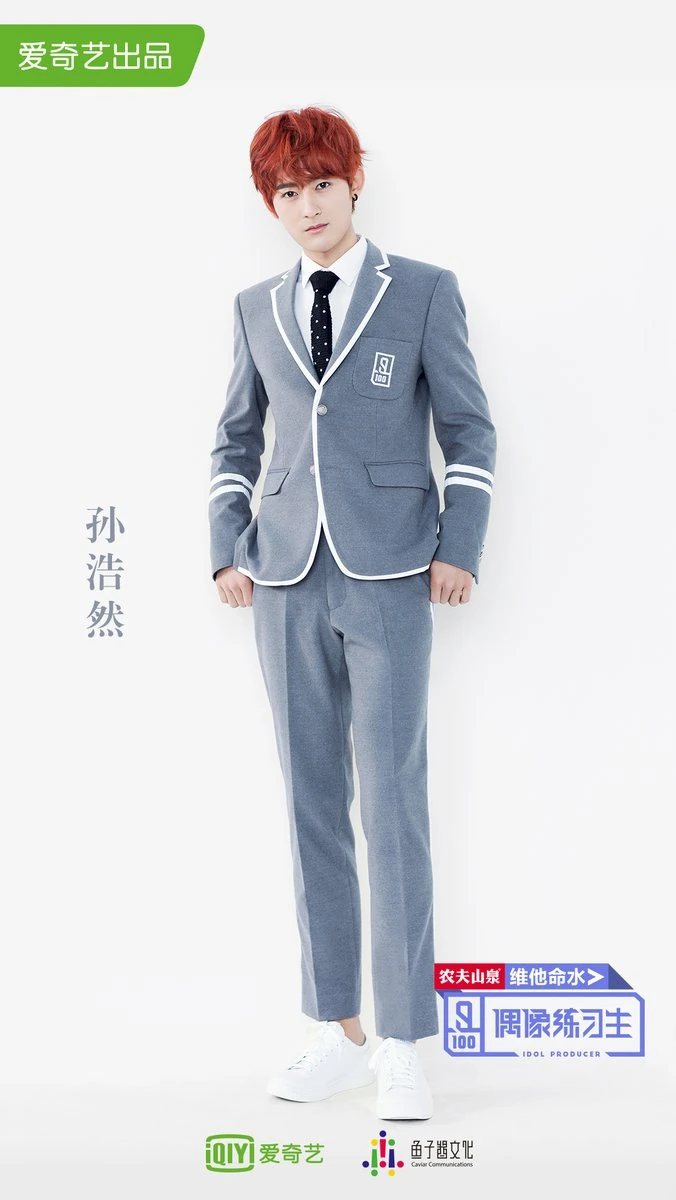 Sun Haoran | Idol Producer Wiki | Fandom