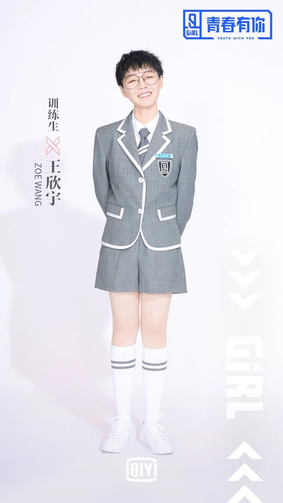 Zoe Wang | Idol Producer Wiki | Fandom