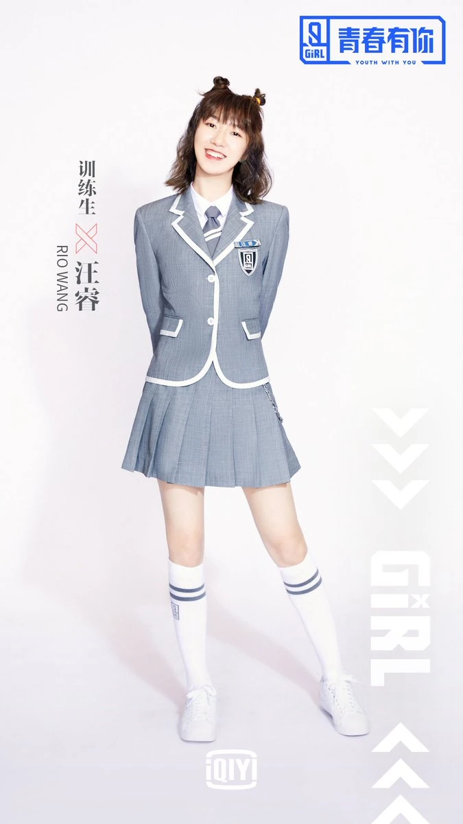 Wang Rui | Idol Producer Wiki | Fandom