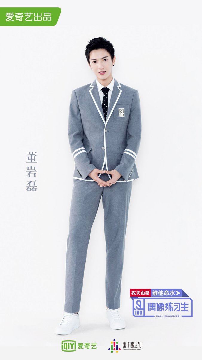 Dong Yanlei Idol Producer Wiki Fandom
