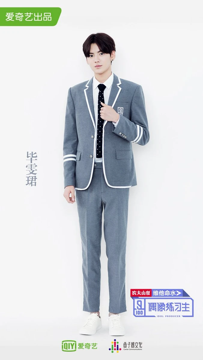 Bi Wenjun | Idol Producer Wiki | Fandom