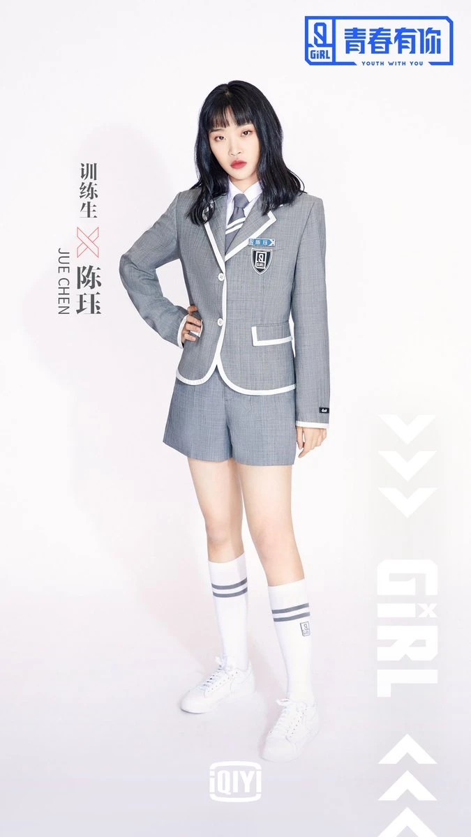 Chen Jue | Idol Producer Wiki | Fandom