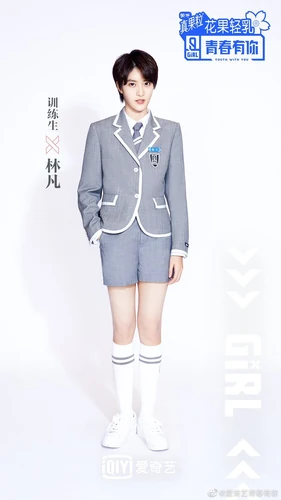 Lin Fan | Idol Producer Wiki | Fandom