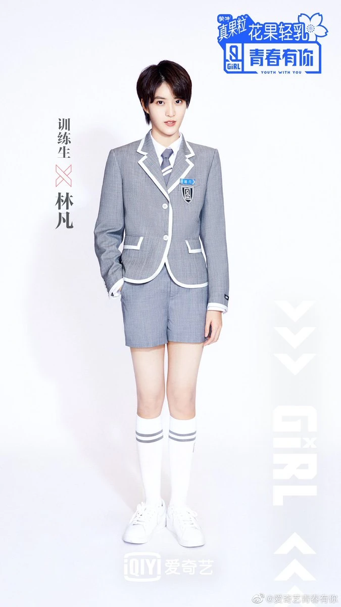 Lin Fan | Idol Producer Wiki | Fandom